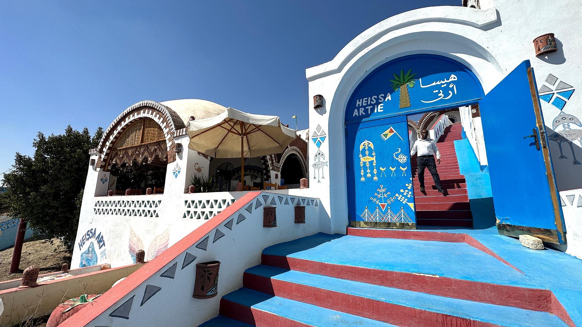 Heissa Artie - ATR
