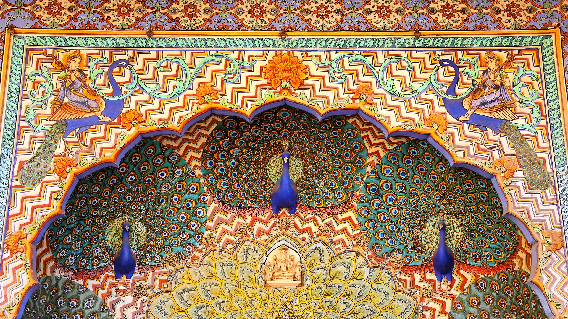 Dera Amer – ATR